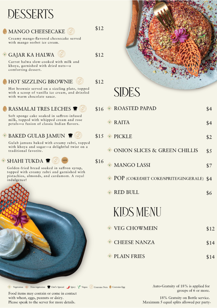 Dine In – Tamasha